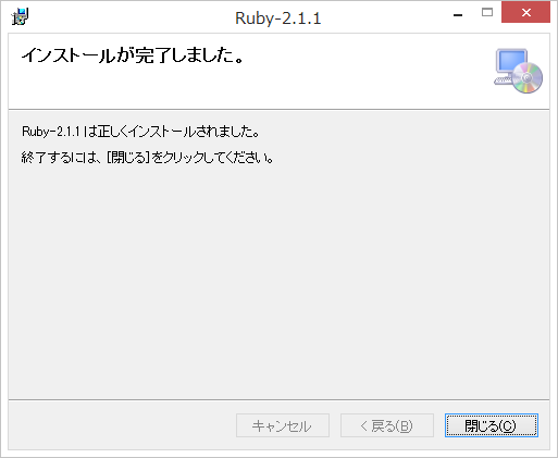 Ruby をインストールする (Windows) - Neareal