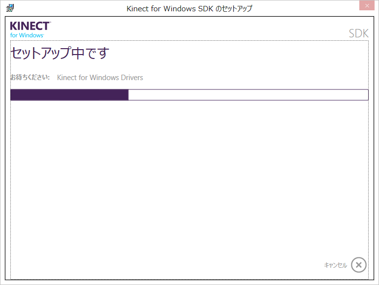 Kinect for Windows SDK 1.8 のインストール - Neareal